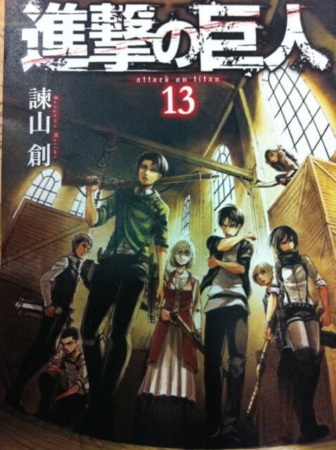 aot covers