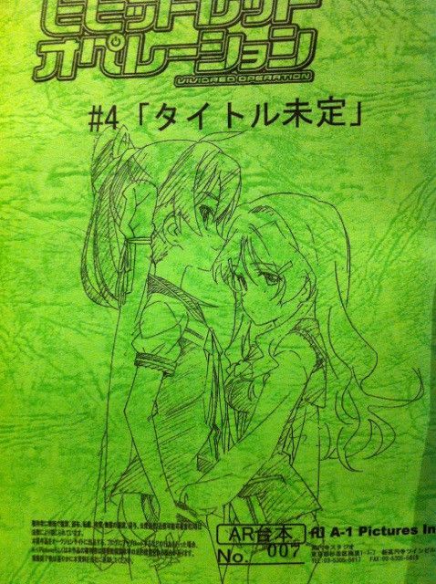 vividred operation docking