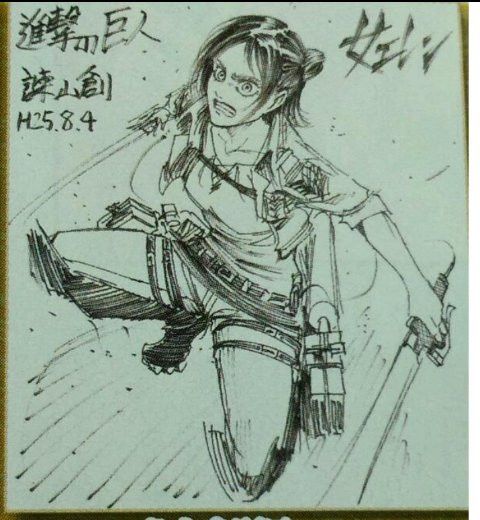 Isayama Reiner Sketch Attack On Titan: How Reiner Became The Series'