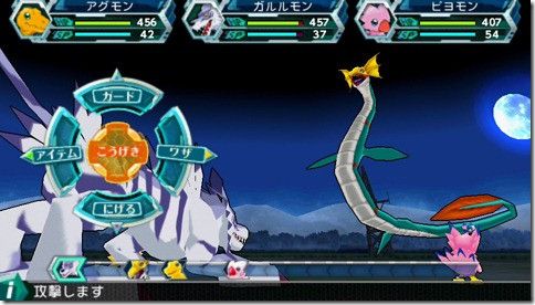Digimon Adventure Psp