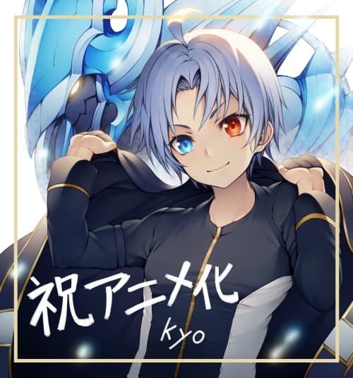 ultimate anime powers