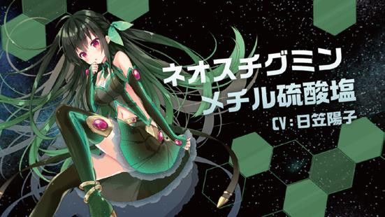 eri kitamura vocaloid