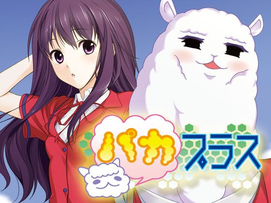 alpaca anime