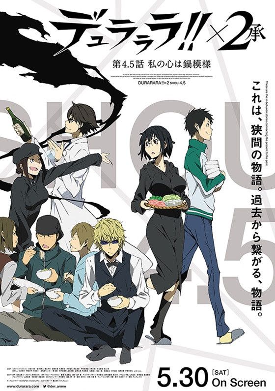 is durarara ongoing