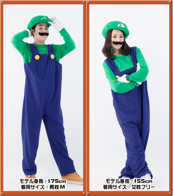 The costumes retails for 7500 yen ($60.27 US) plus tax and will be ...