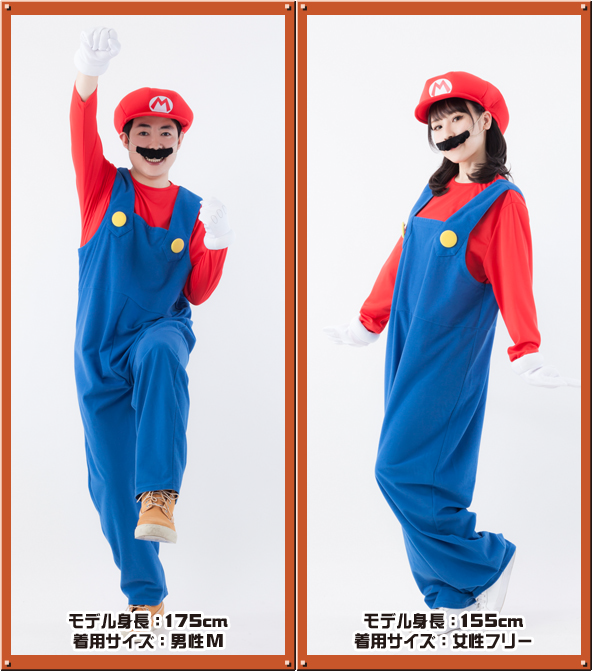 ACOS, a Japanese company specializing in otaku fashion and cosplay ...