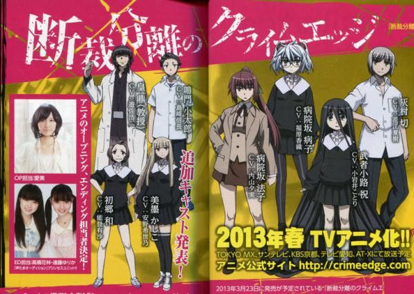 Anime News, Top Stories & In-Depth Anime Insights - Crunchyroll News