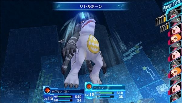 zanbamon cyber sleuth
