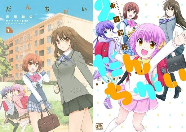Anime News, Top Stories & In-Depth Anime Insights - Crunchyroll News