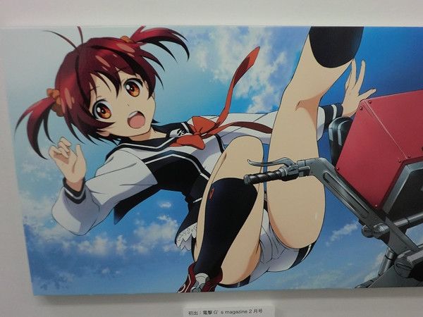 vividred operation ed