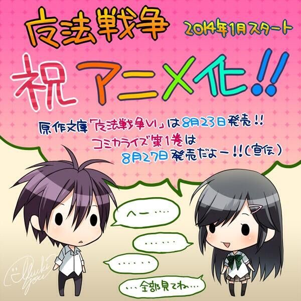 magical warfare plot