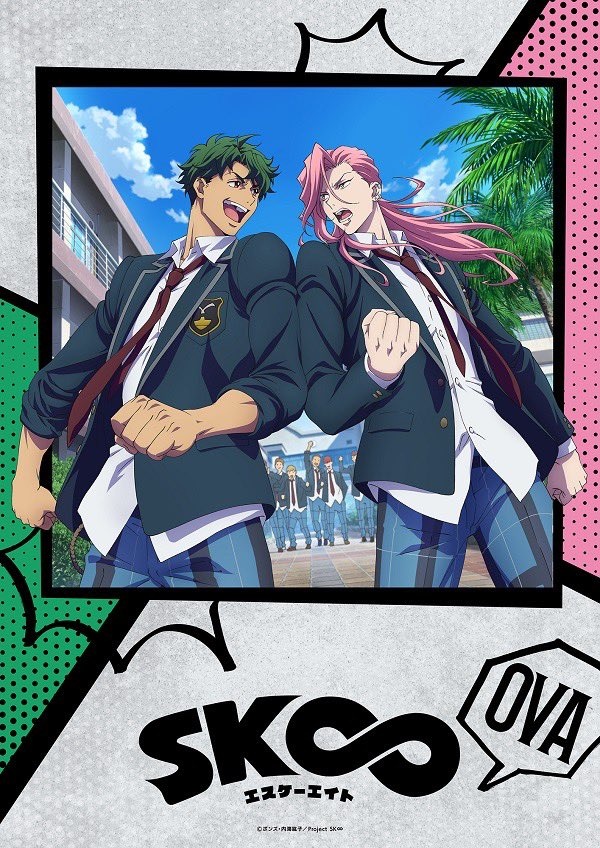 Cherry and Joe Go Back to School in SK8 the Infinity Anime OVA Visual ...
