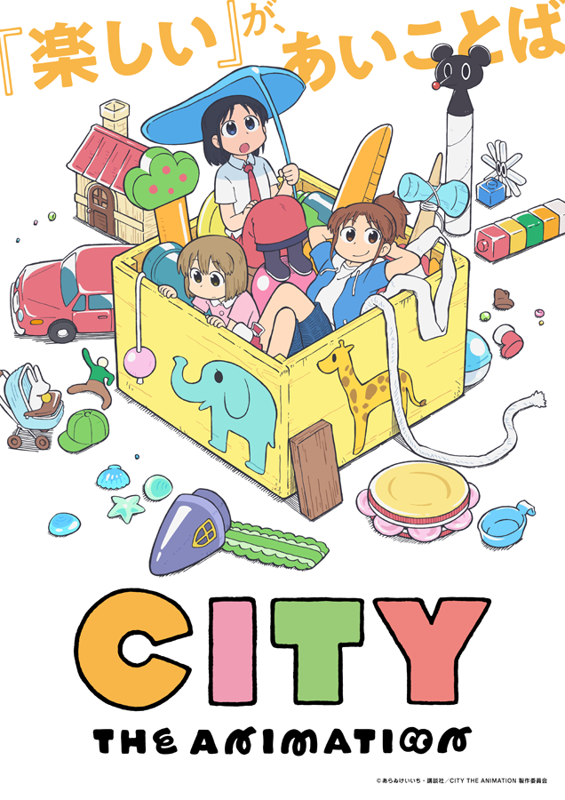Anime News, Top Stories & In-Depth Anime Insights - Crunchyroll News