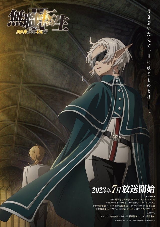 Anime News, Top Stories & In-Depth Anime Insights - Crunchyroll News