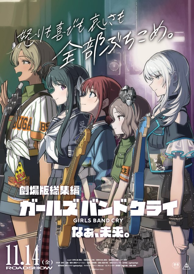 Anime News, Top Stories & In-Depth Anime Insights - Crunchyroll News