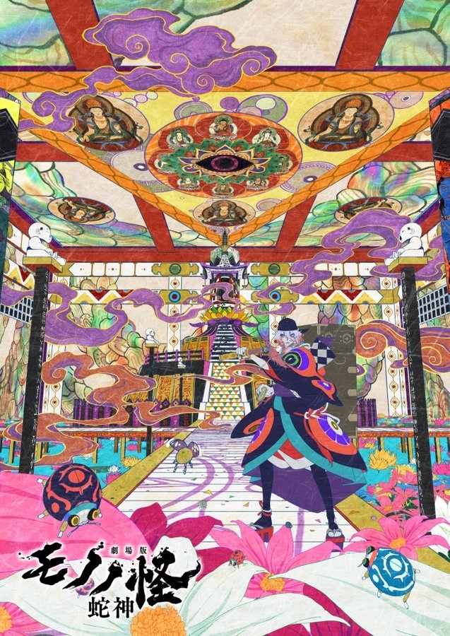 Anime News, Top Stories & In-Depth Anime Insights - Crunchyroll News