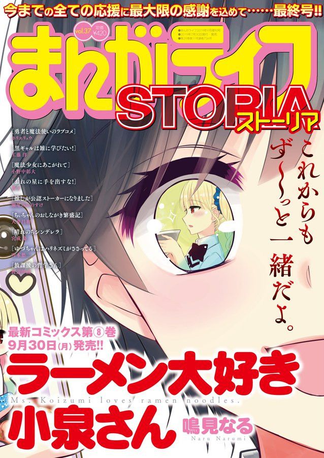 Anime News, Top Stories & In-Depth Anime Insights - Crunchyroll News