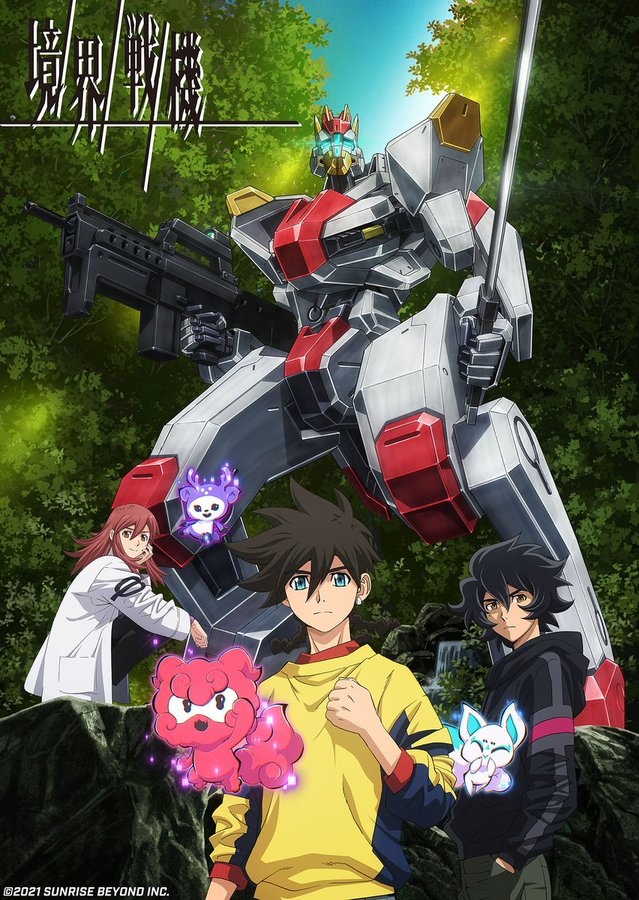 Anime Robot Jente