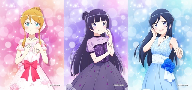 oreimo do they get together