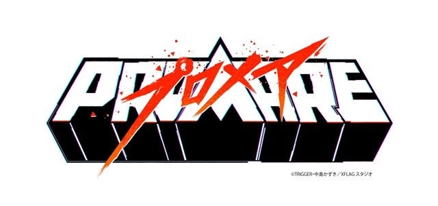 Trigger X Logo TRIGGER TREADZ PROJECT SCORPIO LIMITED EDITION 4 PACK