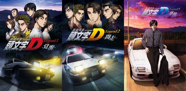 initial d advert