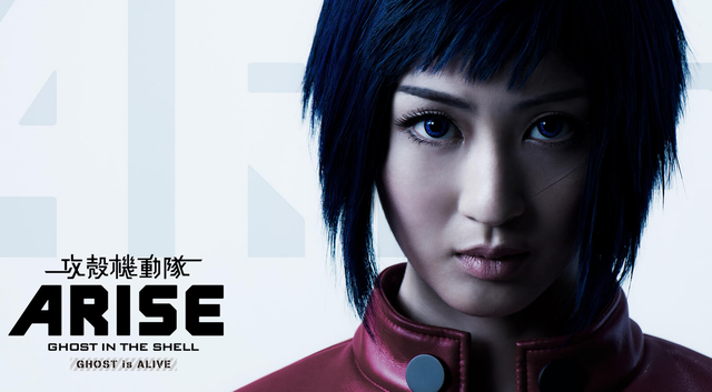 ghost in shell 2015
