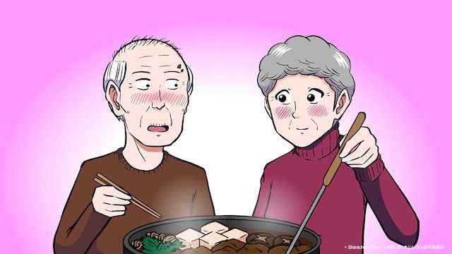 anime elderly couple
