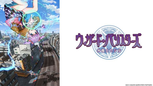 wizard barristers op