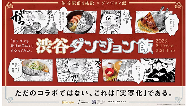 Anime News, Top Stories & In-Depth Anime Insights - Crunchyroll News