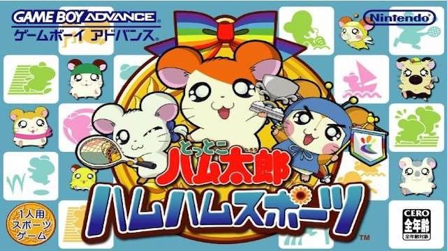 hamtaro harmony theme