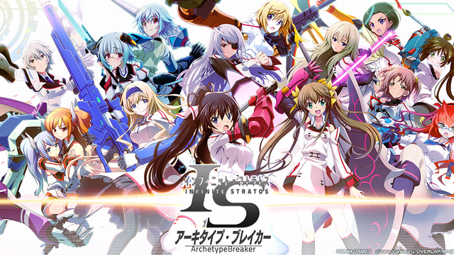 infinite stratos randomc