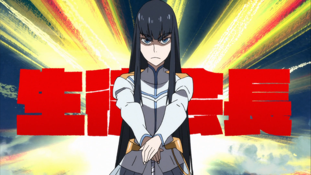 Satsuki Kiryuin Eyebrows