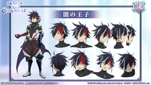 shironeko project zero