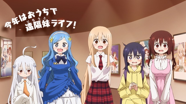 Himouto Umaru Himouto Umaru Chan — Anime House