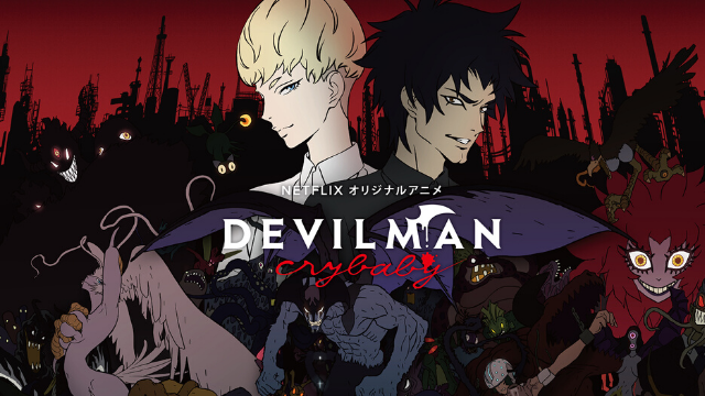 devilman amon ova