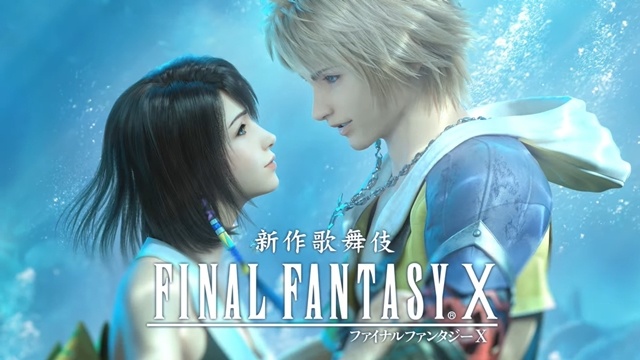 ff10 tidus va