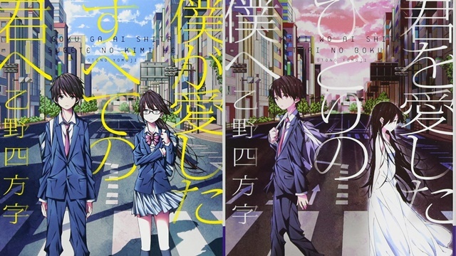 Anime Mundo Paralelo 8 Películas De Anime Que Puedes Ver En HBO Max