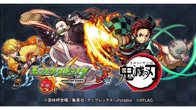 Skrike Demon Rui | Monster Strike Wiki | Fandom