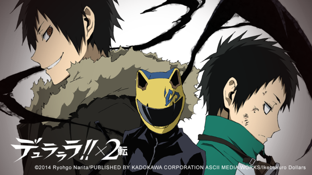 durarara uk