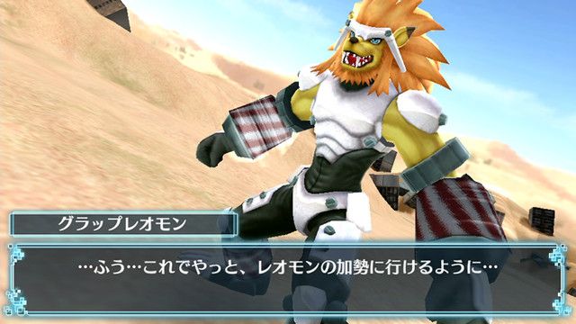 leomon evolution cyber sleuth