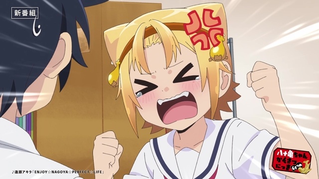 Yatogame Chan Kansatsu News On Anime, Manga, Light Novel And More