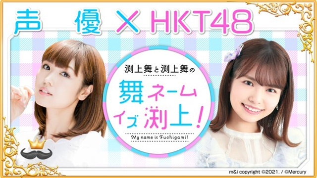 hkt48 interview