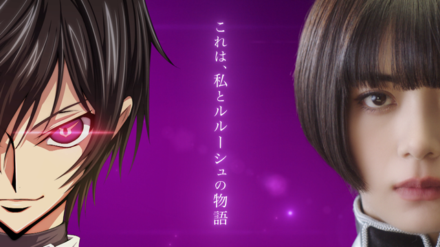 Code Geass Lelouch Eye