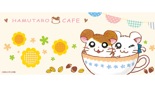 hamtaro merch