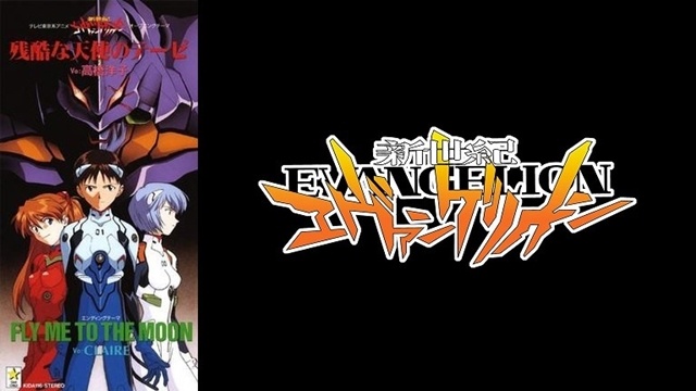 evangelion 01 theme