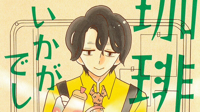 Crunchyroll - Anime News | Crunchyroll News