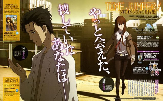 steins gate linear bounded phenogram opening