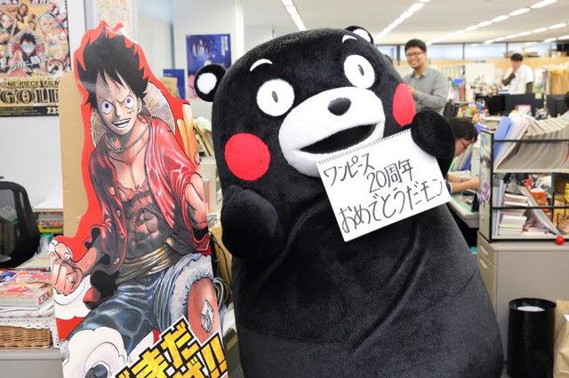 kumamon office
