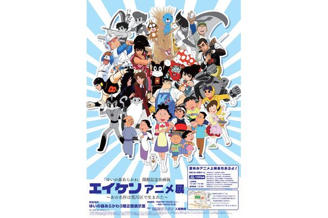 Anime News, Top Stories & In-Depth Anime Insights - Crunchyroll News