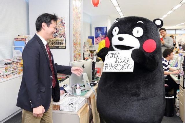 kumamon office